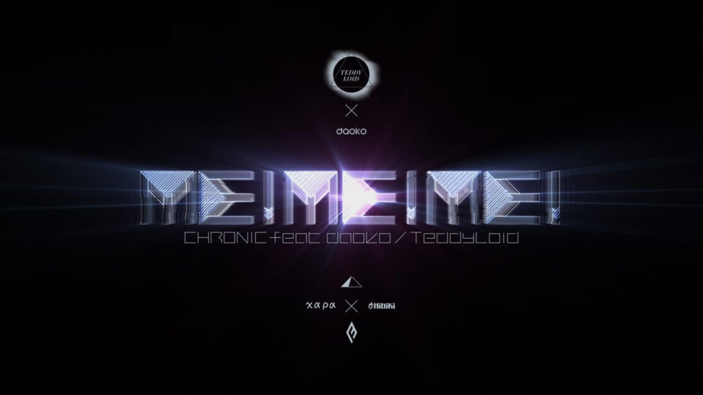 日本アニメ(ーター)見本市 ME!ME!ME! CHRONIC feat daoko／TeddyLoid - flapper3 Inc.